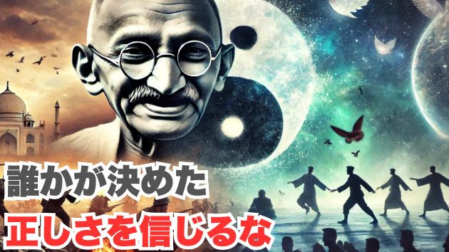 正義と悪って本当にあるの？愛がもたらす本当の平和｜山下健二｜coconalaブログ
